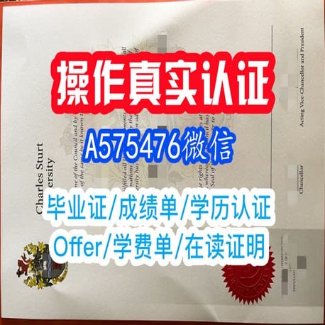 一比一原版(latrobe毕业证书)拉筹伯大学毕业证如何办理 | PDF