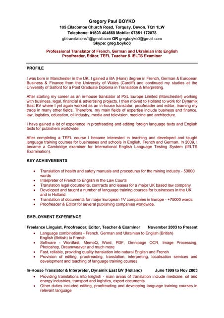 reem cv | PDF