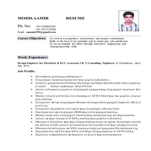 Aamir Resume (1) | PDF