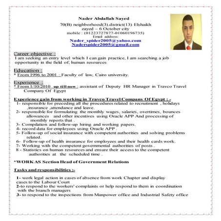 Nader Abdallah.resume | DOCX