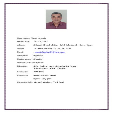 Shereen ashraf cv. | PDF