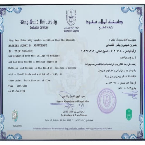 Medical Degree | PDF
