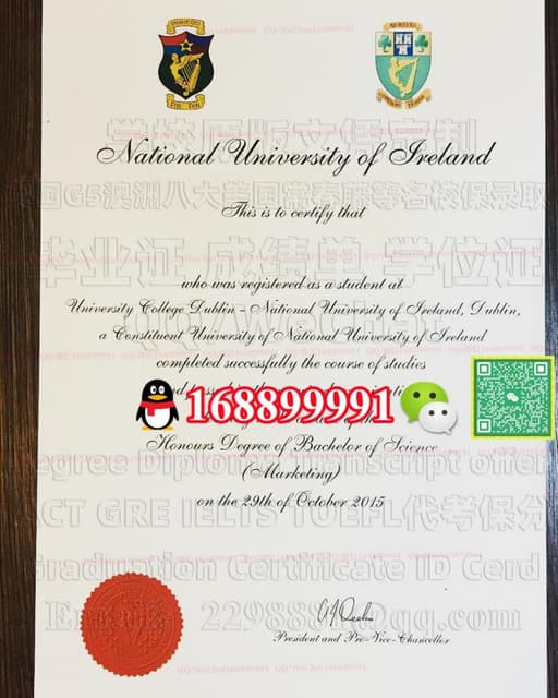 Trinity College Dublin Diploma Degree Transcript | PDF