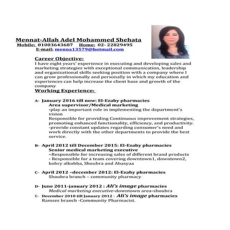 menna adel cv | DOC