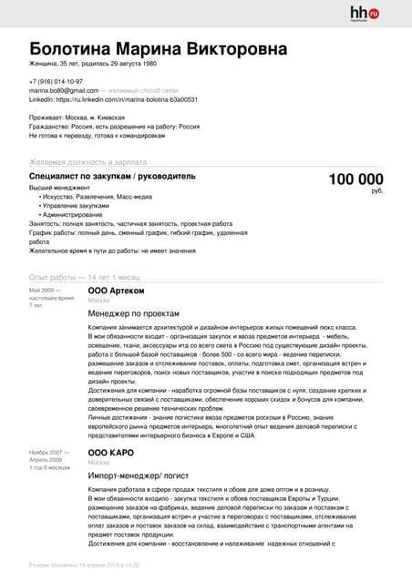 Презентация компании "XiaoLong Group" и проекта Drgon Info | PPTX ...