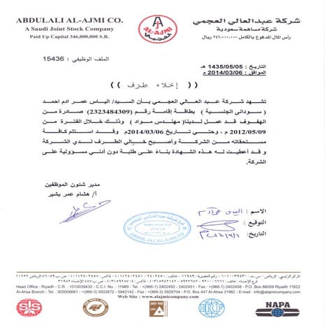 Material Engineer Experience -Aljmi | PDF