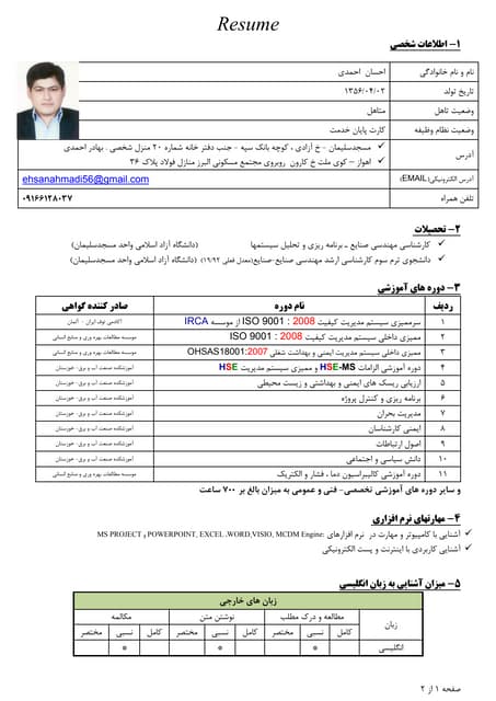 Ehsan Ahmadi presentations