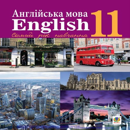 978-966-10-5784-4-kuchma-english-11-kl-2019-sm.pdf