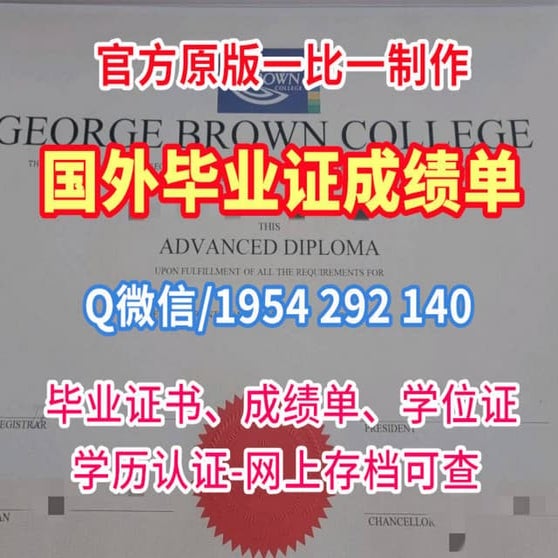 《购买USYD毕业证悉尼大学学历本科学位证书》 | PPT | Free Download