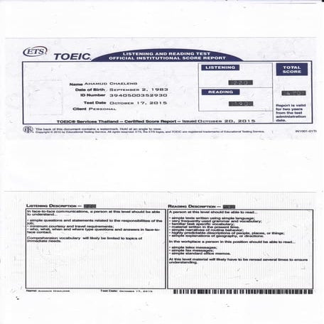 TOEIC | PDF