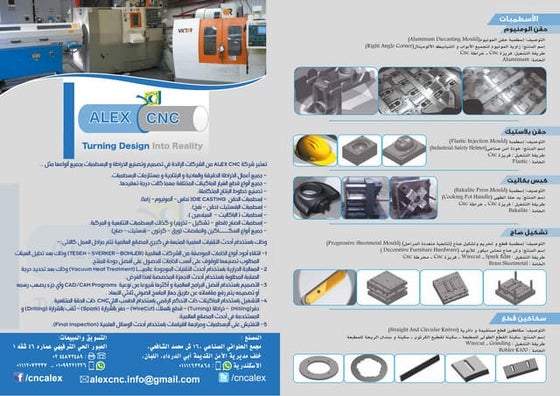 Crane wire rope damage and inspection methods | PDF