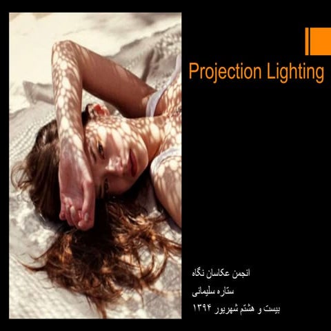 Projection Lighting | PPSX