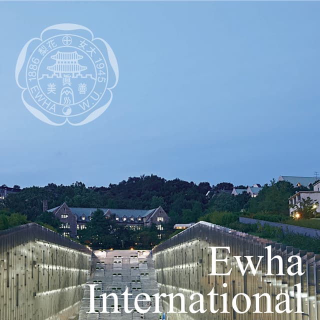 2015-Ewha-ISC-Brochure | PDF
