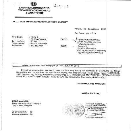 Unity3d Scripting Tutorial Pdf