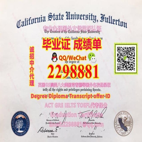 CSUF毕业证 | PDF