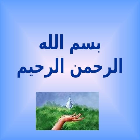 991555555555555555555555555555555555.ppt