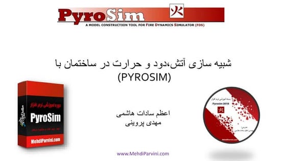 آموزش نرم افزار Comsol Multiphysics برای تحلیل مسائل مکانیک سیالات و جامدات بخش اول (الف) | PPT