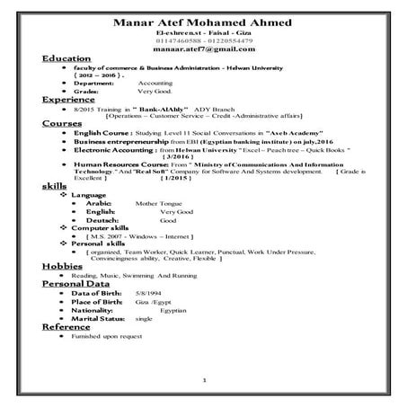 CV-Manar-Atef-2016 | DOCX