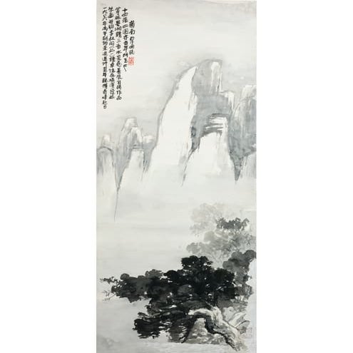 Haroldsmithart | PPTX