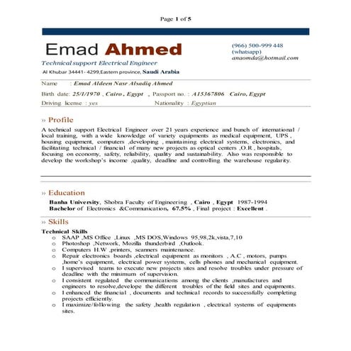 cv emad ahmed | PDF