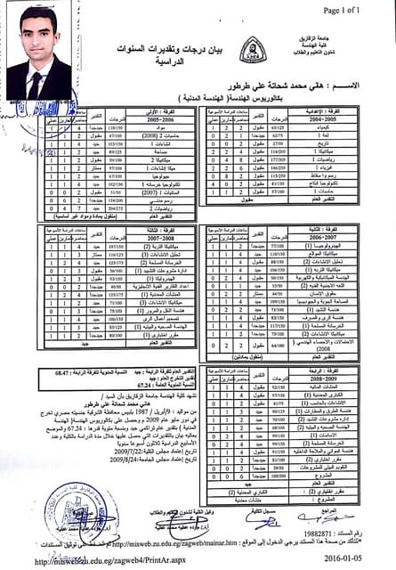 Stair case z1 1 | PDF