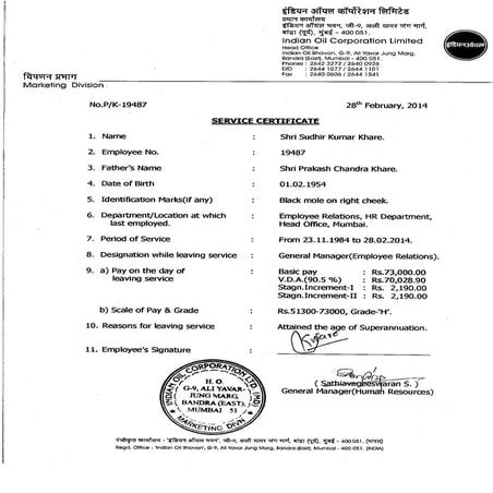 IOCL SERVICE_CERTIFICATE | PDF