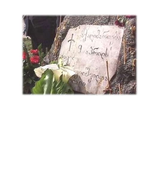 Prezentaciis sefasebis rubrika | DOC