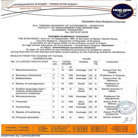 Academic Transcript (Bulgarian) | PDF