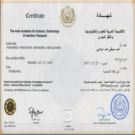 ETO Certificate | PDF