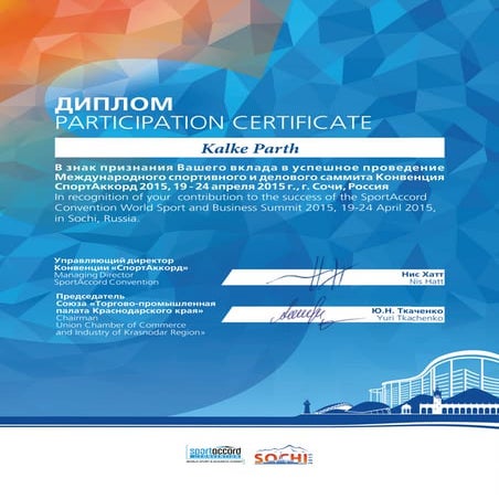СпортАккодр2015 KALKE | PDF