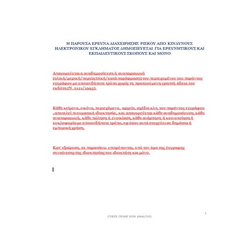 Project | PDF