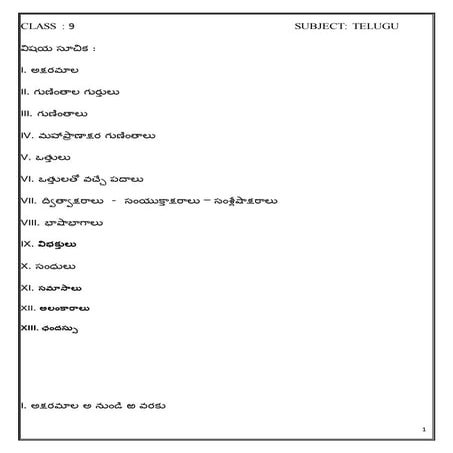 9 basic booklet | PDF