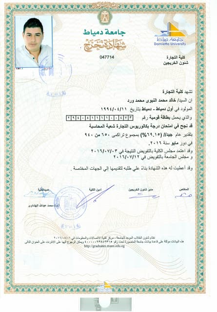 engineering diploma. | PDF