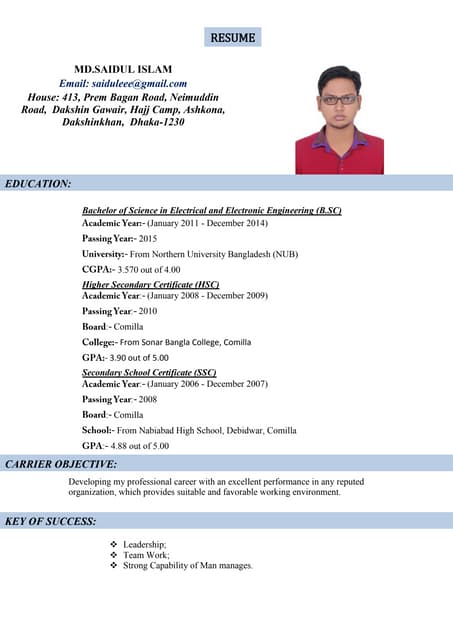 Tamil Resume Template | PDF