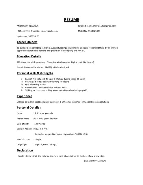 Owais CV | DOCX | Business | Business and Finance