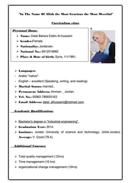 Quality Officer Job Description quality-officer-job-description