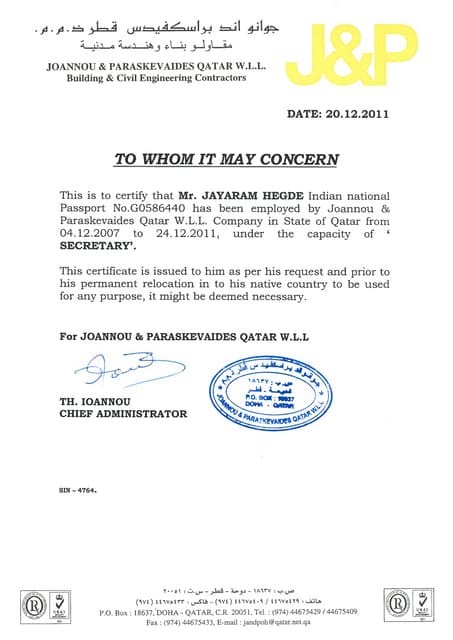 Dae Certificate Pdf