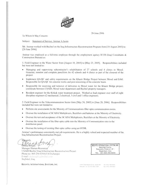HR verification letter | PDF