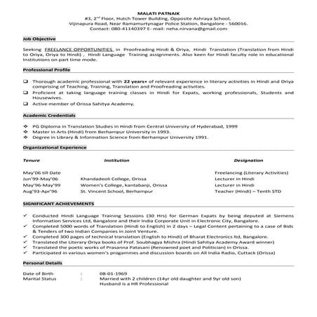 MALATI CV | DOC