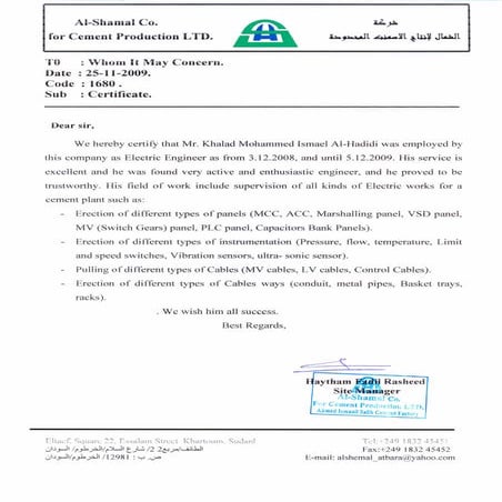 al-shamal Cement refrence letter | PDF