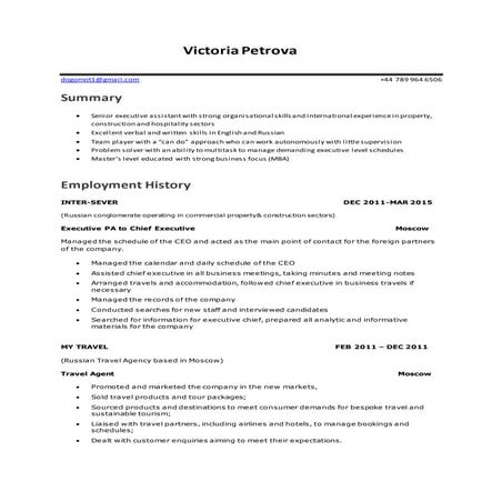 Victoria Petrova CV | PDF