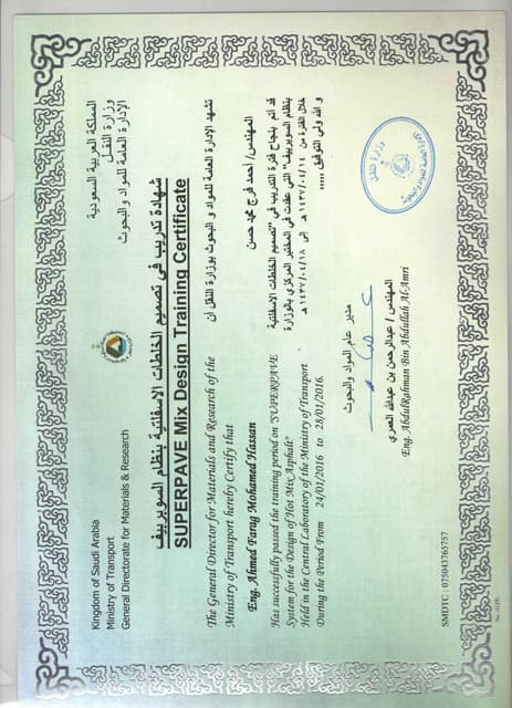 מכתב המלצה - אריקה לנדאו | PDF