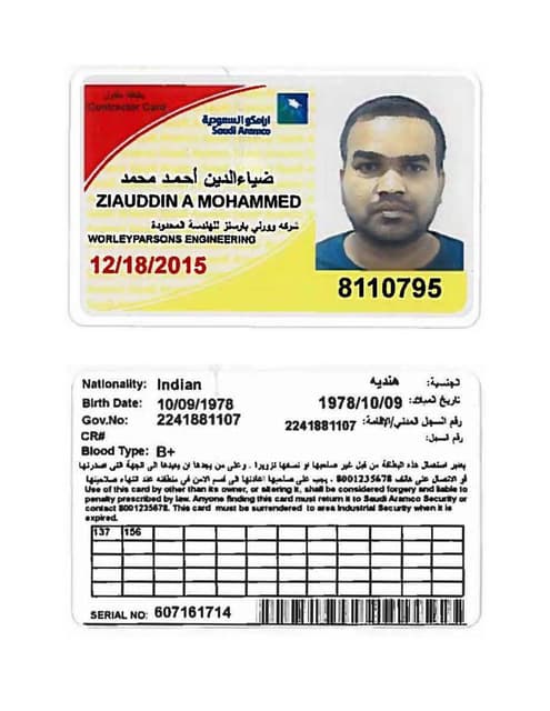 ARAMCO ID | PDF