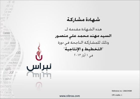 ClassOf2014__issued | PPT