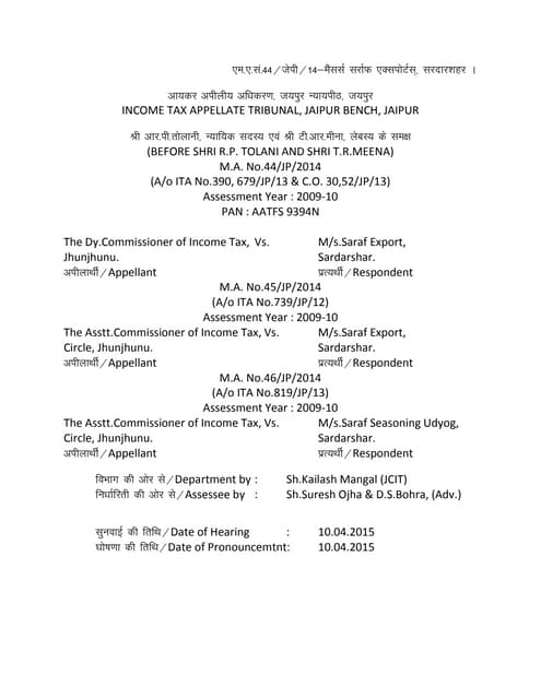 bsnl surrender form | PDF