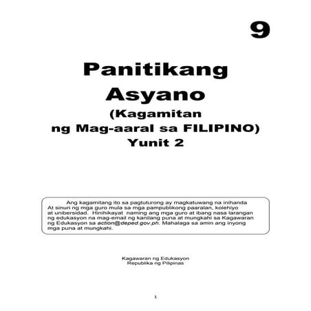 Ang mga panuring | PPTX