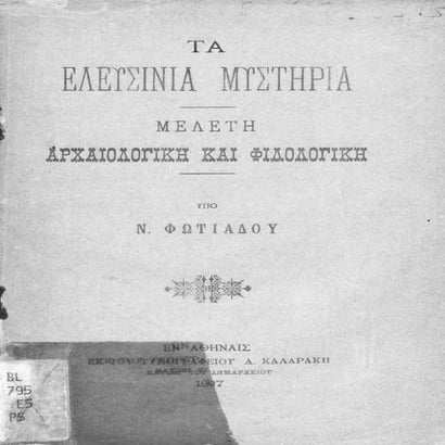 Ν. Φωτιάδης, Τα Ελευσίνια Μυστήρια,1896 | PDF