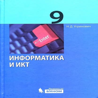 9 i u | PDF