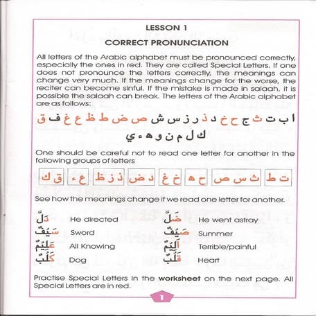 Tajweed Rules book | PDF