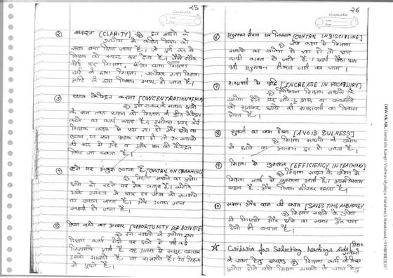 Practical file of Athletics in Physical Education & Sports for BPEd,MPEd,BPES,MPES by Diwakar ...